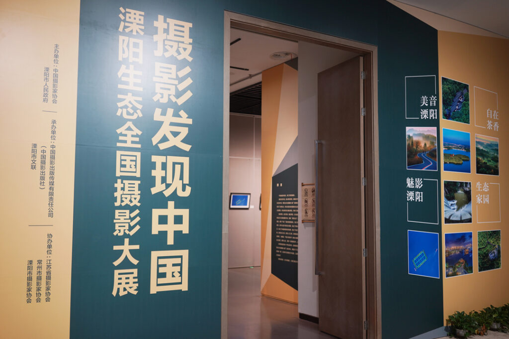 中国摄影出版社