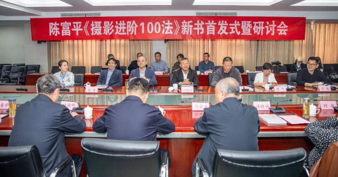 中国摄影出版社